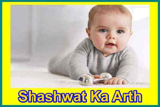  Shashwat Meaning In Hindi 